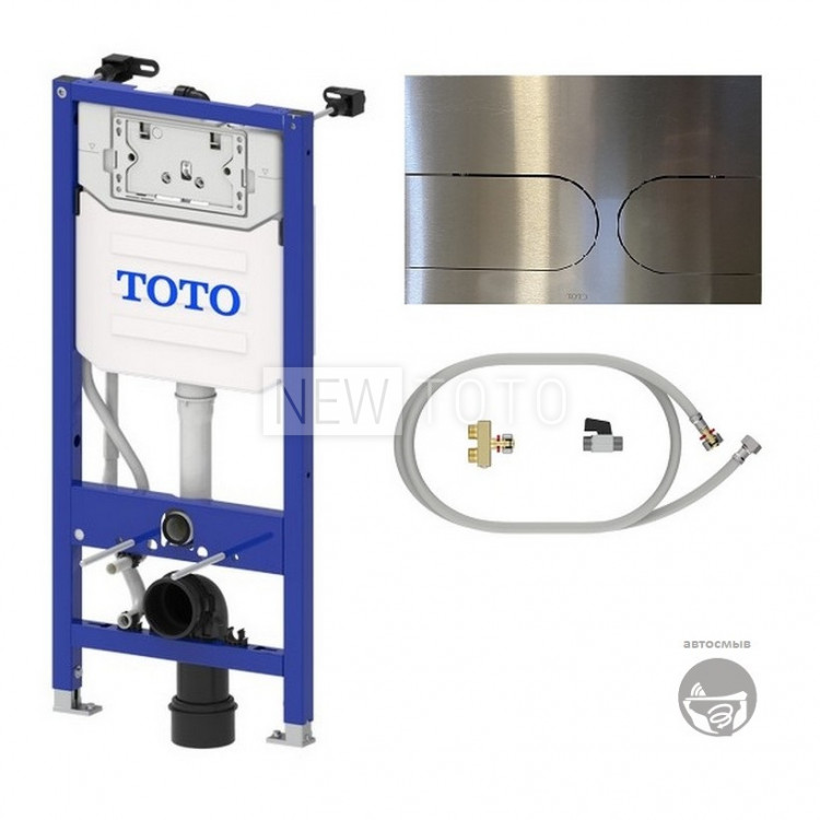 Инсталляционный комплект TOTO с автосмывом для Washlet RW / SW Auto ...
