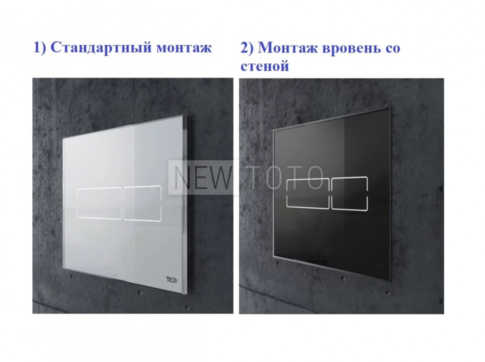 Инсталляционный комплект TECE для TOTO Neorest E00003T + 9300344 ...